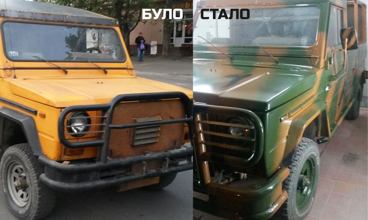 Camo-automotive paint for reconnaissance car - People’s Project.com
