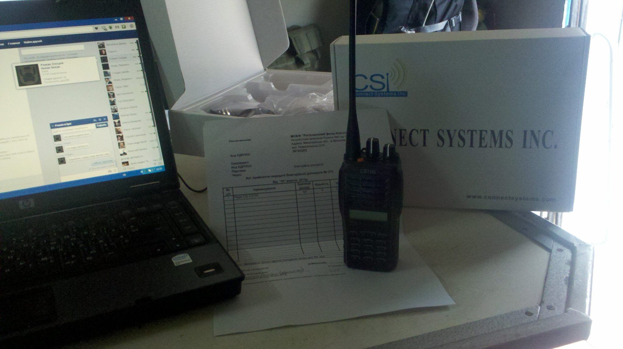 Radio sets for 8th Special forces platoon - People’s Project.com