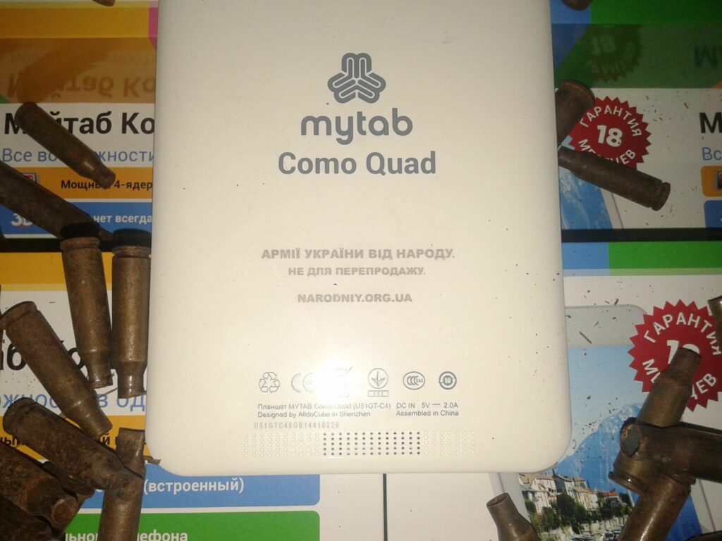 13 tablets purchased - People’s Project.com