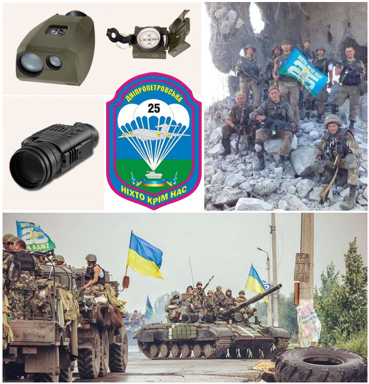 25th Airborne Brigade - People’s Project.com