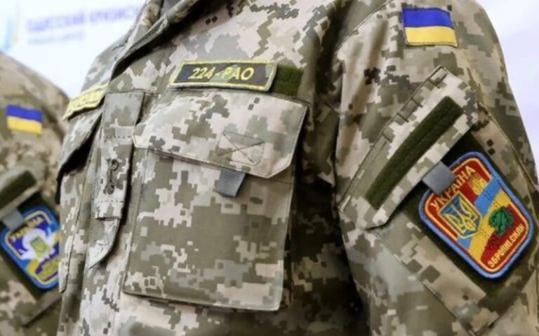 Ukraine Army Uniform - Combat Uniform & Amunition for Soldiers - People’s Project.com